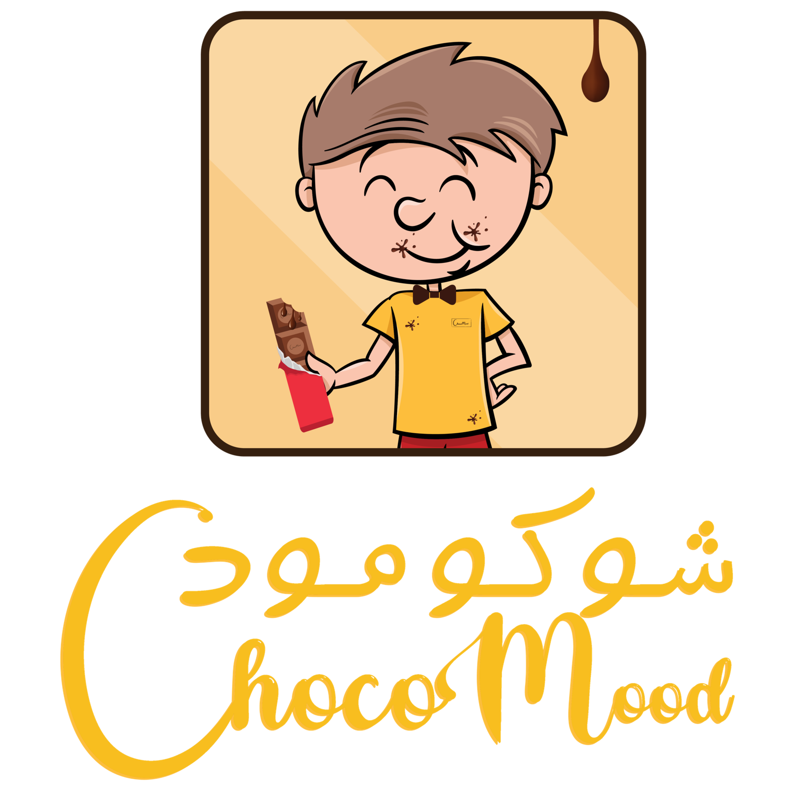 choco Mood